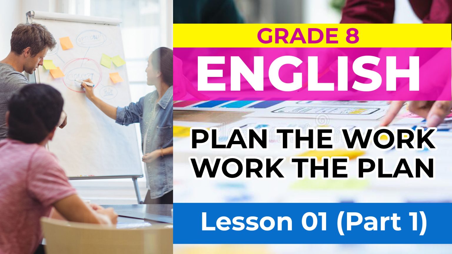 8 ශ්‍රේණිය - Edira Tutor